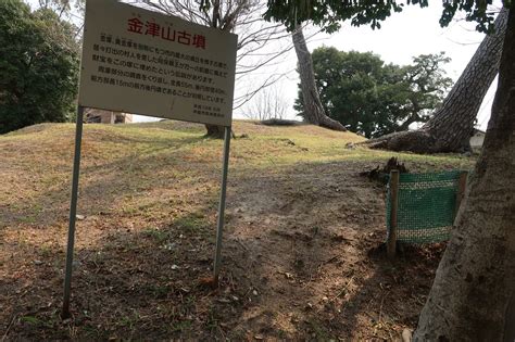 古代史つれづれ話 on Twitter 金津山古墳兵庫県芦屋市にある古墳 帆立貝形古墳 芦屋市指定文化財全長約55m埴輪が出土し