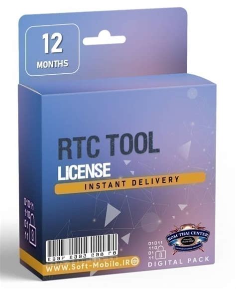 لایسنس Rtc Tool اکتیو یکساله