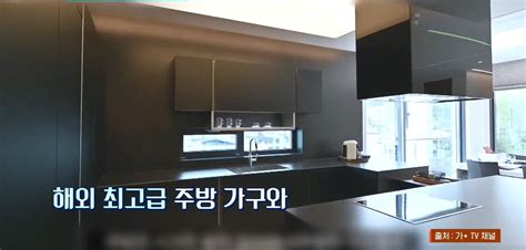 Hé Lộ Không Gian Bên Trong Biệt Thự Của Huyn Bin Và Son Ye Jin Saostarvn
