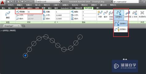 CAD2014怎么使用路径阵列 溜溜自学网