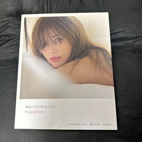 【目立った傷や汚れなし】パスポート 白石麻衣写真集 白石麻衣／著 中村和孝／撮影の落札情報詳細 ヤフオク落札価格検索 オークフリー