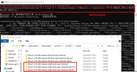 c libcurl 库编译 libcurl编译 csdn博客