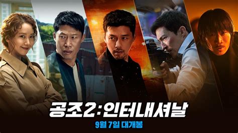 익스트림무비 Vip 시사회 일정