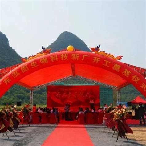 韶关高新区又一项目开工，今年签约总金额达241亿元！广东刘音伦新厂