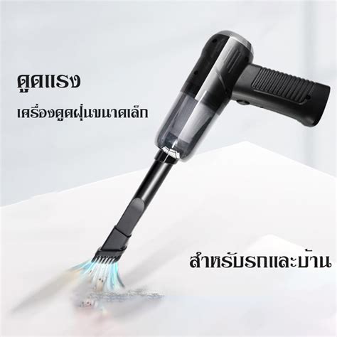 เครื่องดูดฝุ่นในรถ ไร้สาย 9000pa Car Vacuum Cleaner เครื่องดูดฝุ่นขนาดเล็ก ที่ดูดฝุ่นในรถยนต์