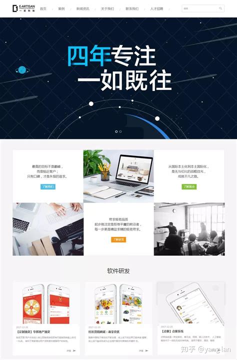 不懂HTML看这篇文章就够了 知乎