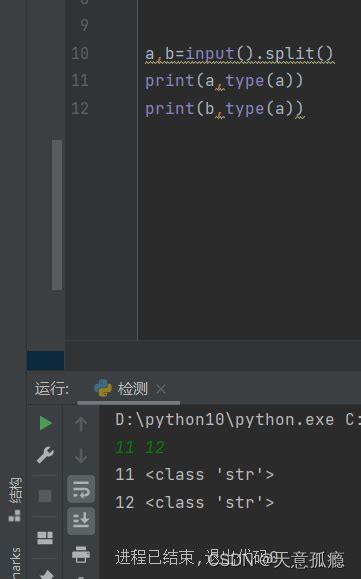 Python的print输出函数和input输入函数pythoninput和print函数ppt Csdn博客