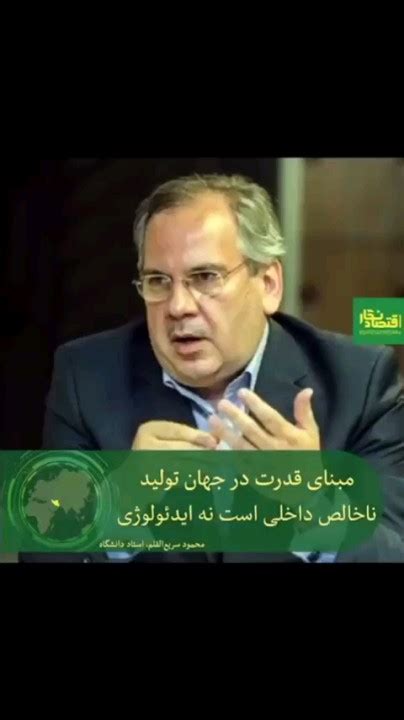 [video] Mohsen Navaei Posted On Linkedin