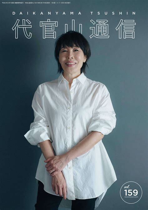 サザンオールスターズ Official Site