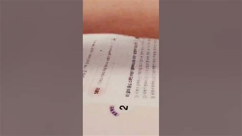 01 첫 스터디 윗미🩷 13년생 공부브이로그 Stduy Amsr 공부자극 Vlog 첫영상 Youtube