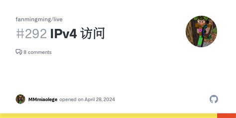 ipv4 访问 · issue 292 · fanmingming live · github