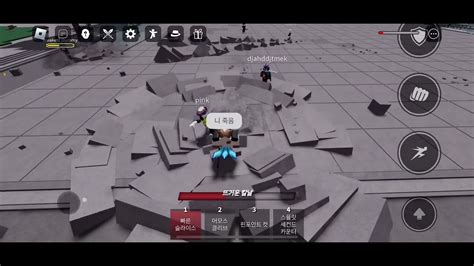 패드립 하는 Youtube