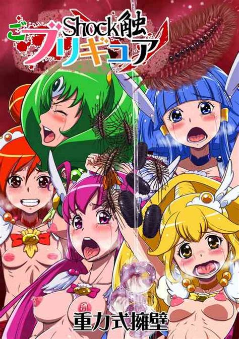 Parody Smile Precure Popular Nhentai Hentai Doujinshi And Manga