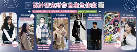 Exp品牌顧問 【品牌高手來吧！】 誠徵：資深設計師、專案管理 Exp致力於提升客戶的品牌價值，是策略規劃與實戰能力兼具的團隊。exp專注