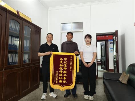 【环境建设巩固年】倾心为民解难事 群众称赞送锦旗
