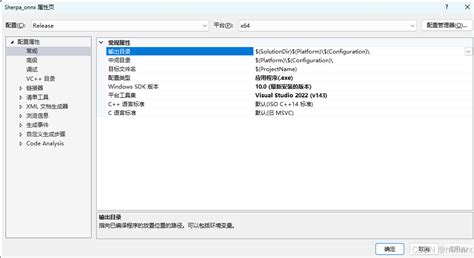 文字转语音——sherpa Onnx语音识别离线部署c实现 Csdn博客