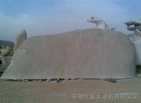 景观石题字 沫若题字 景观石石材 第2页 大山谷图库