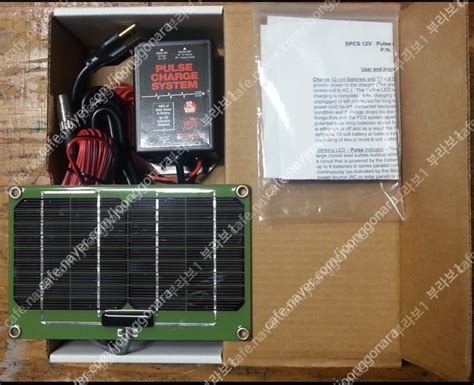 차량용 태양광 충전기 12v용 취사용품장비 중고나라