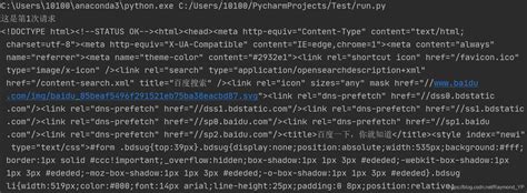 scrapy middlewares process request response不同返回值的分析 scrapy中间件的返回值 csdn博客