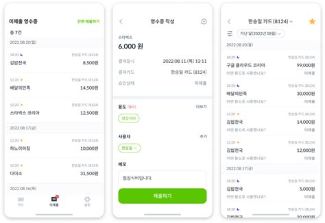 스타트업 J커브 대표주자 의 성장 비결 고위드 블로그