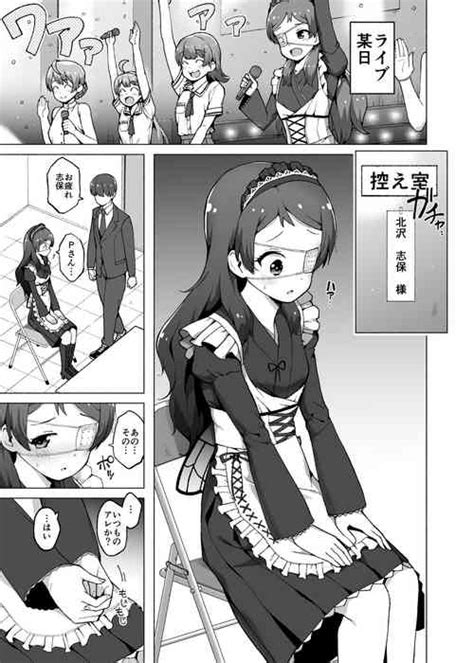 Parody The Idolmaster Nhentai Hentai Doujinshi And Manga