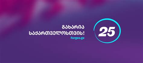 ზაზა ჯაიანი Zaza Jaiani Facebook