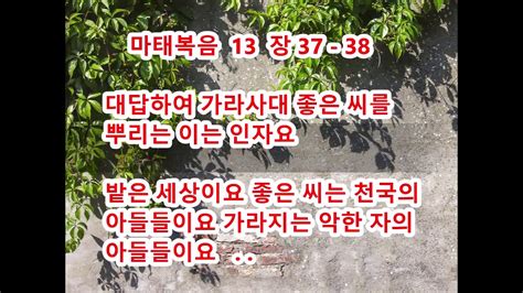 제30편 십자가의 첫열매 구레네 시몬 Youtube