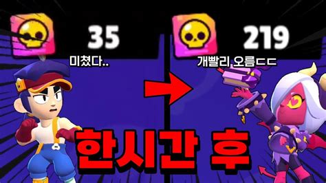 크로마크레딧 개 빨리 모으는법 😱 [브롤스타즈] Youtube