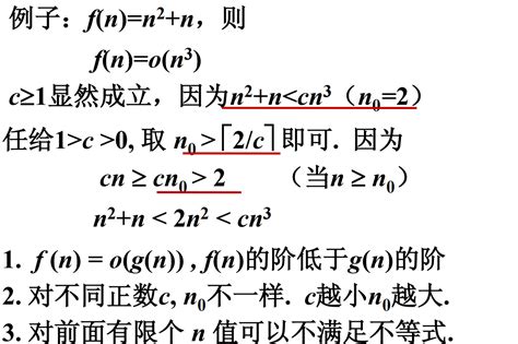 算法设计与分析 Csdn博客 算法设计与分析 Csdn博客