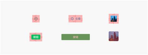 小程序适老化设计指南 微信开放文档