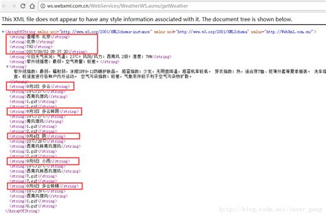 webservice的基本介绍和调用实例 webservice中可以出现回调函数吗 csdn博客
