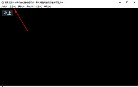 Mpc Hc播放器怎么设置自动播放视频 系统屋