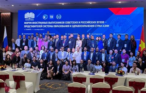 В Ханое открылся форум иностранных выпускников советских и российских вузов