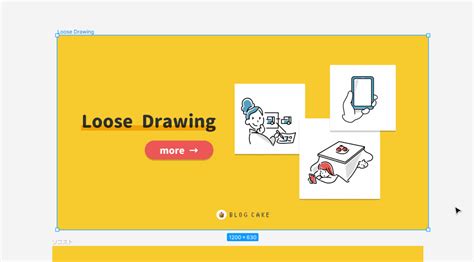 Figmaで作成した画像をエクスポートする方法