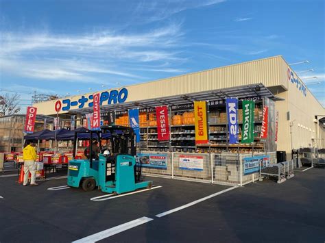 ユニカムドラッグ西泉丘店箕面の不動産ならテンポスタイル株式会社