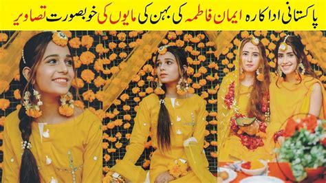 Pakistani Actor Eman Khan Sister Marriage Mayo Pic Youtube
