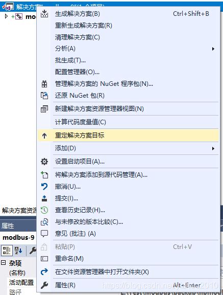Libmodbus库学习（1） Windows平台下的安装编译c Windows Libmodbus集成 Csdn博客