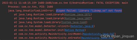 dlopen failed library “libomp so“ not found csdn博客