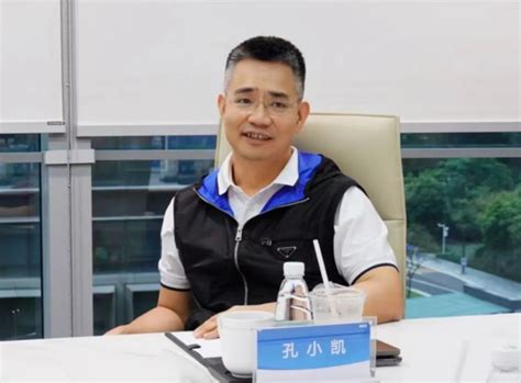 一地产房企高管离职