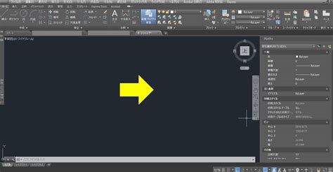 Autocadでエクセルやワードのように矢印や図形などのオートシェイプを効率的に使う方法 ｜ Web Monster