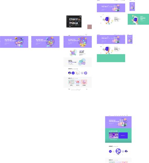 웹사이트 만들기 Figma