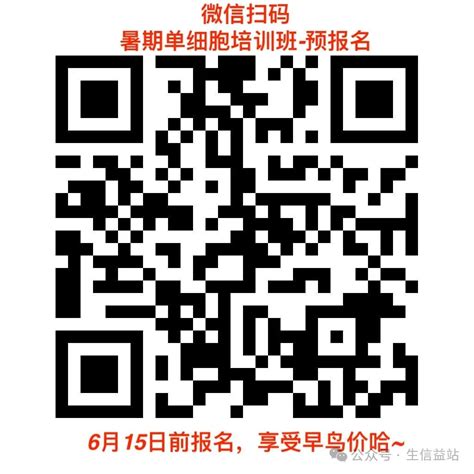 Viper 单细胞蛋白活性推断一：pyviper · Issue 5094 · Ixxmumpduty · Github