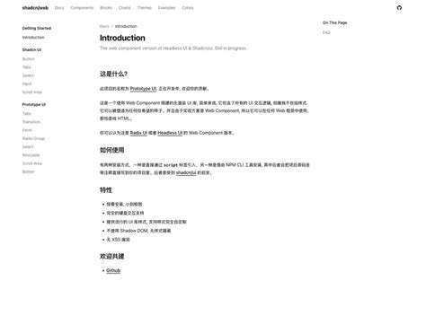 Prototype Ui By Guangliang2019 A Undefined Template Built At Lightspeed