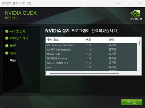 Window에서 CUDA cuDNN 설치