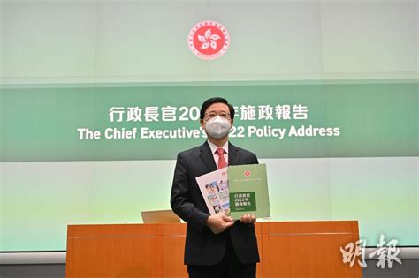 施政報告2022｜kpi包括訪海外組織千次 明年底前減逾400個衛生黑點 學校須每年辦全校國民教育活動 1804 20221019