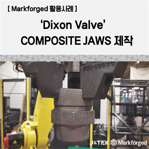 제이엔텍 이제는 제조현장의 필수장비가 된 3d프린터 마크포지드 3d프린터를 통해 제품 경쟁력을