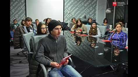 112 ს სოფელ მისაქციელის სკოლის მოსწავლეები ესტუმრნენ Youtube