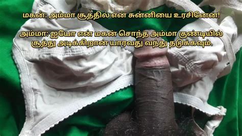 Sexo Tamil Historias De Sexo Tamil Kamakathaikal Sexo Caliente Tamil