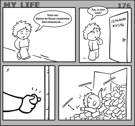 Рисунки на тему комикс