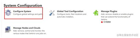 gitlab jenkins完美结合实现自动构建！！！1 gitlab项目创建 2 gitlab与jenkins自动 掘金